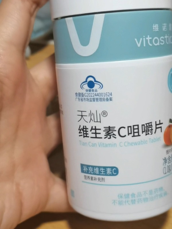 每天一片维生素C增强抵抗力