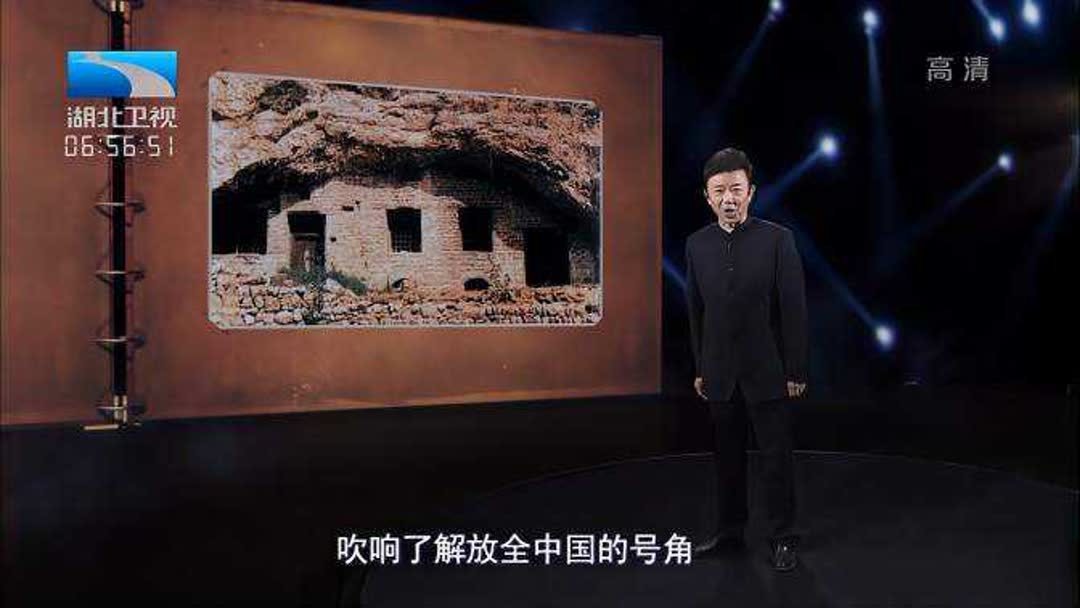 新中国开国大典举世瞩目,红色电台实况转播振奋人心丨大揭秘