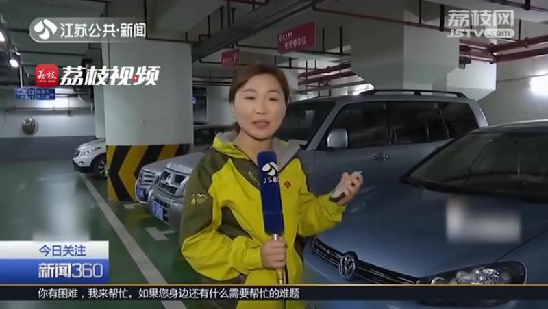 【“速停车”缴费公众号竟成了“查岗利器”?你的停车信息全都能...