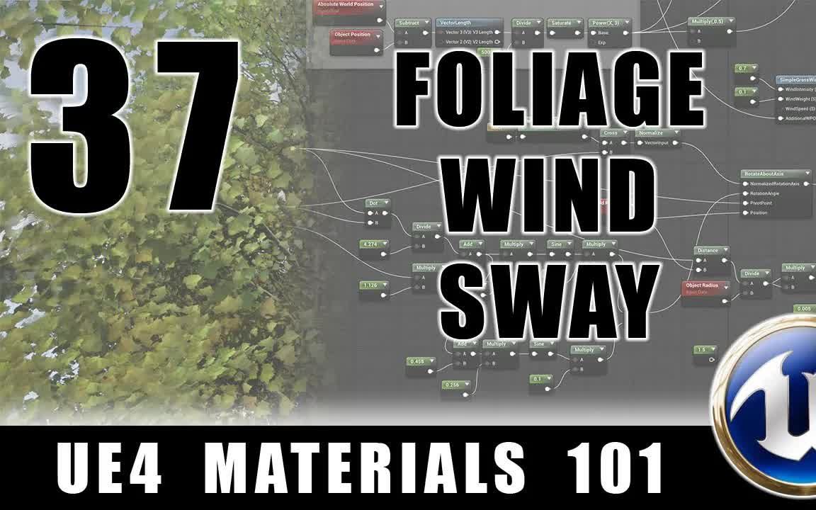 树枝的摇摆效果 - UE4材质入门 - 总第37集(手翻字幕)