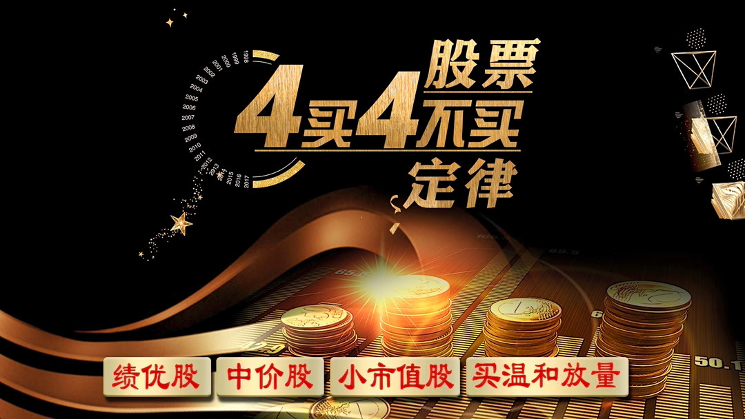 股票高抛低吸macdkdj指标K线支撑压力技术