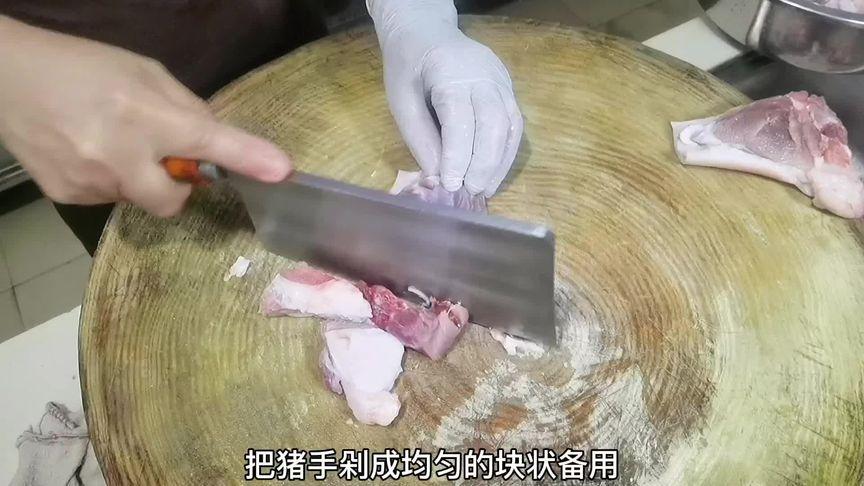 甜酸猪手的家常做法。#化州美食 #粤海餐厅