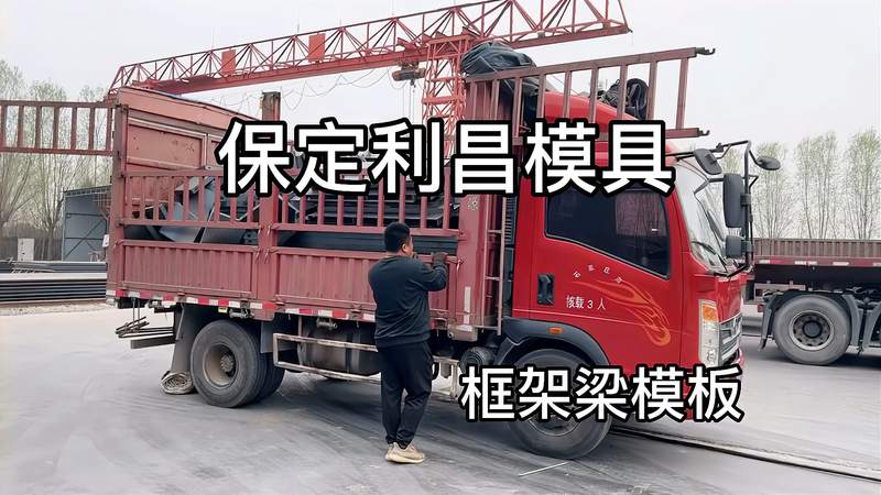 框架梁模板 锚杆与锚索的区别