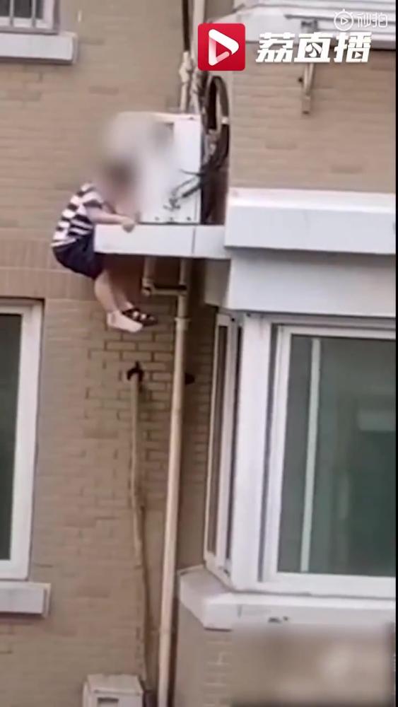 ...在江苏淮安,一名男孩爬到5楼的空调外机平台上,眼看支撑不住!坠楼...