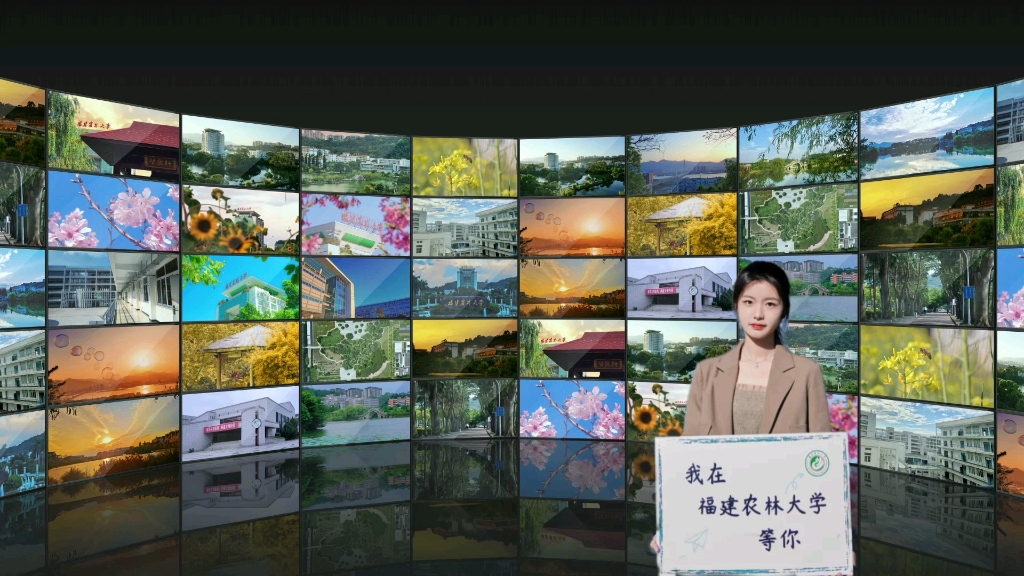 高考倒计时45天!欢迎报考福建农林大学!