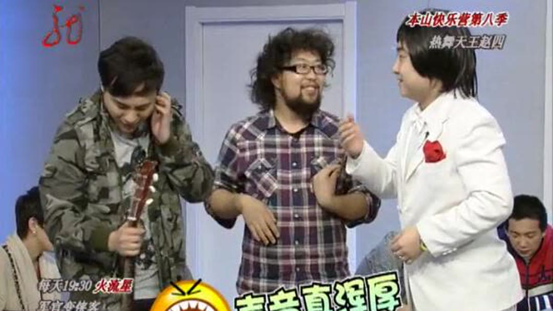 爱笑会议室之唱美声的乔杉