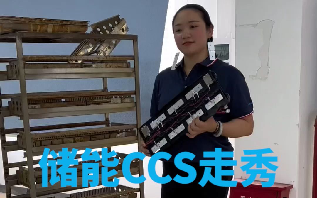 四个孩子的妈妈,一组人的大哥,#特普生温度传感器#储能CCS集成采集...