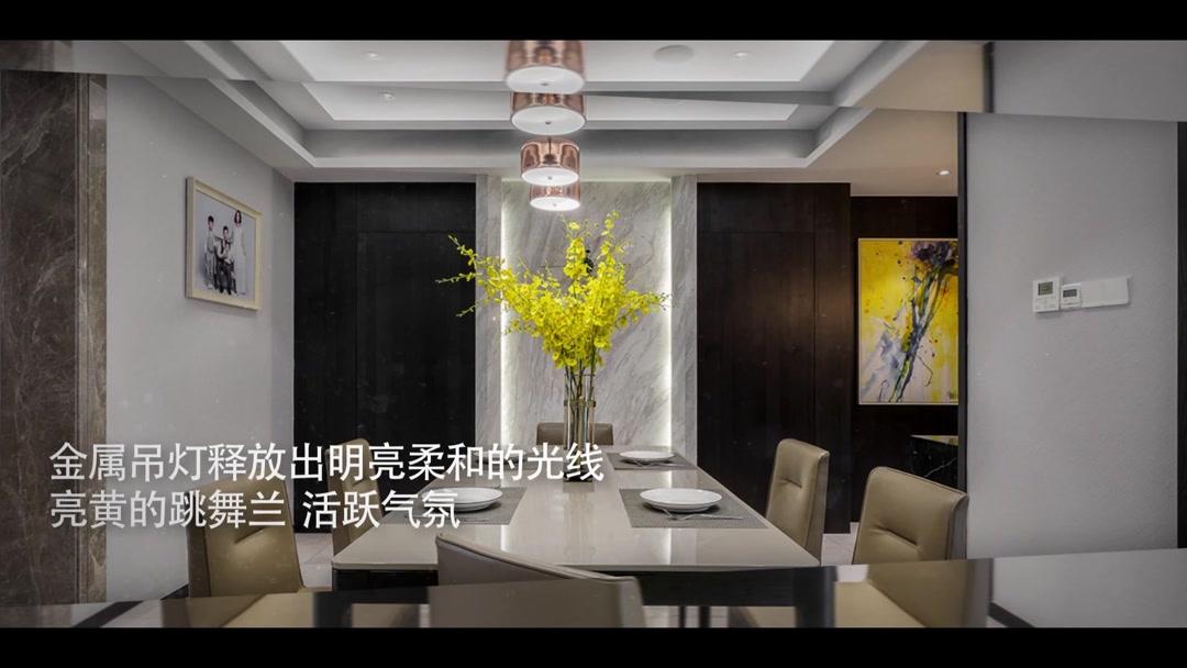看设计师如何玩转220㎡的家,满足一家四口在芜湖居住所有需求