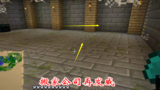 我的世界318:迪哥搬家公司再发威,一口气挖光地牢11组书