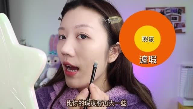 新手友好的磨皮遮瑕大法,赶紧学起来吧,真的简单