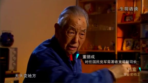 档案:国民政府发放军饷的全过程,连财务部长都不晓得有多少钱