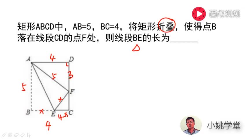 矩形ABCD中,AB=5,BC=4,将矩形折叠,使得点B落在线段CD的点F处,则...