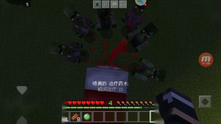 我的世界各种挑战第一集 第一集我就失败了!