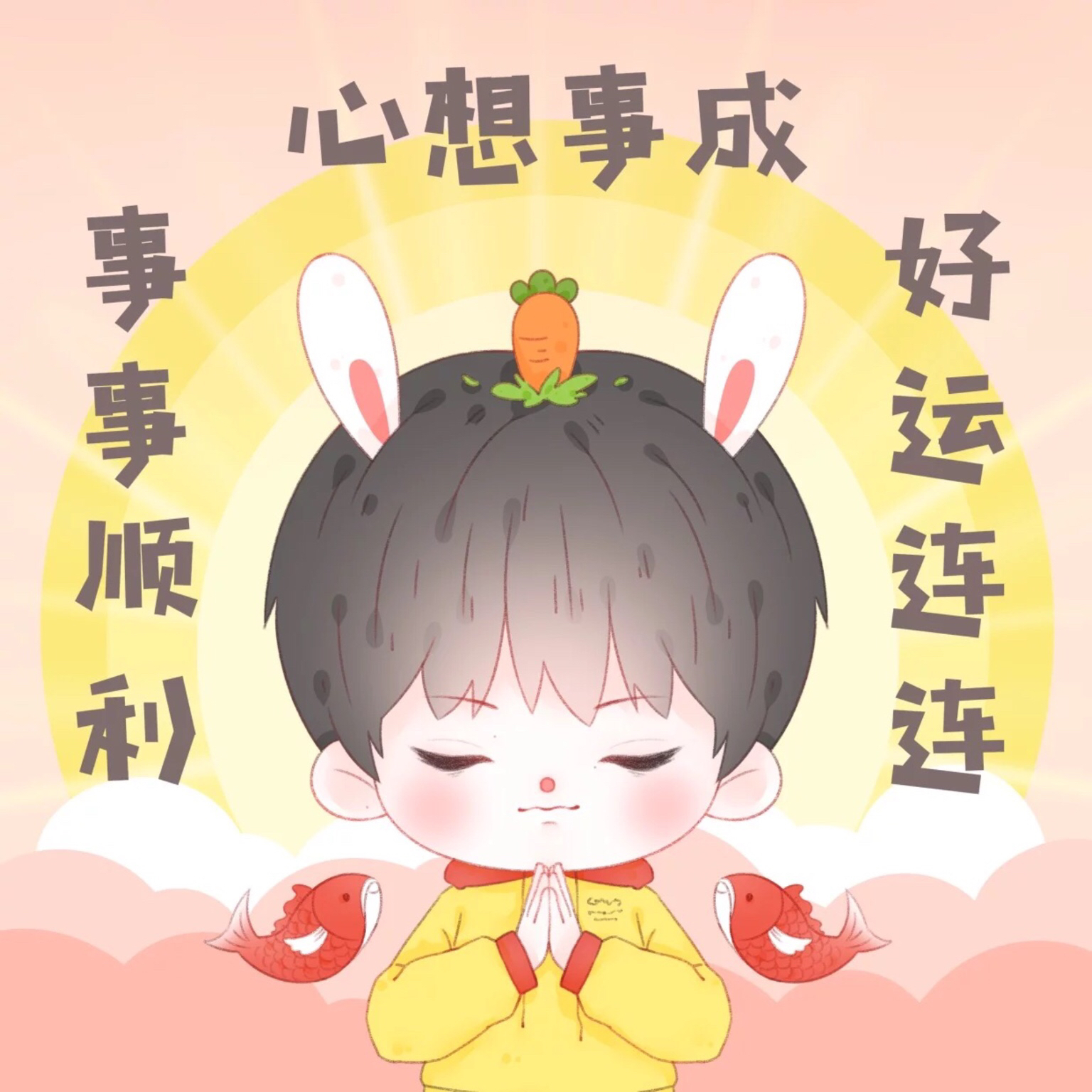 橙子乐呵呵 
