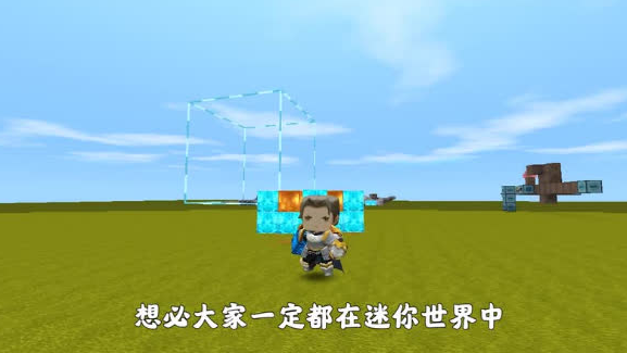 迷你世界教程:钻石陀螺仪,神奇的转轴方块,美妙奇幻的建筑