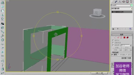 室内设计教程3dma3dmax9