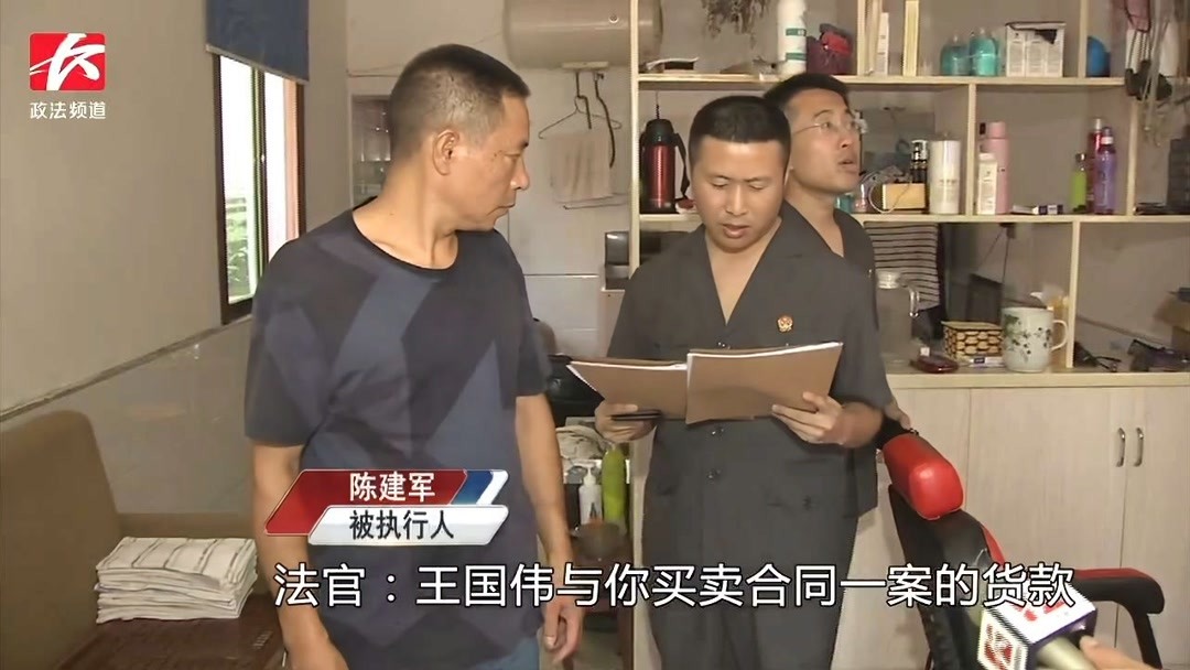 万元货款5年未付,声称分期付款老赖屡次“打白条”:依法拘留