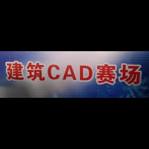 国技科技有限公司 