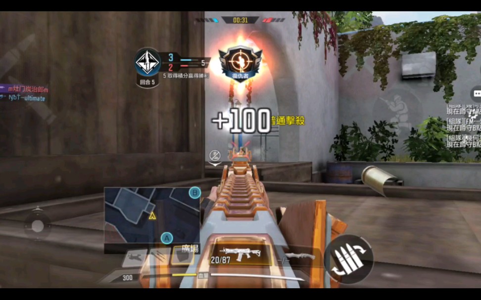 使命召唤手游:排位爆破实战