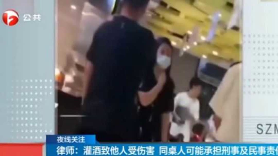 律师:灌酒致他人受伤害,同桌人可能承担刑事及民事责任