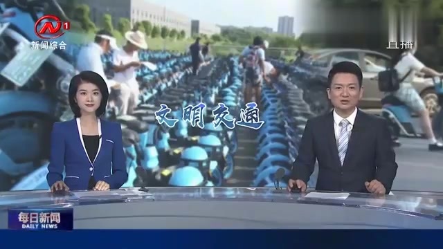 有"身份证"了!南昌市完成首批共享电动自行车上牌