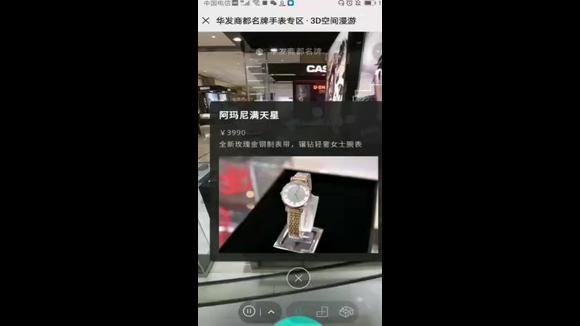 虚拟现实创业者: C端体验或B端投放应用VR AR 5G云内容案例