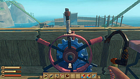 木筏求生-多人生存 第105天 有了方向盘和引擎,船帆还能用得到吗