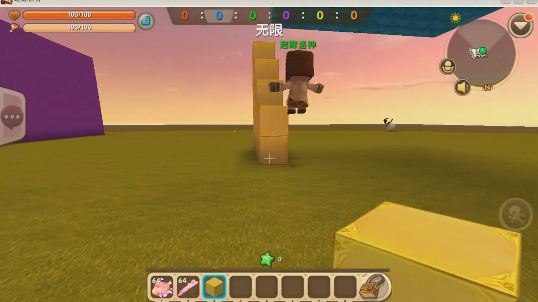 迷你世界跑酷作弊都要会二段跳
