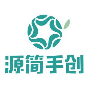 源简手创 