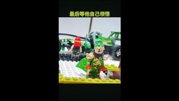 乐高积木人仔世界里如何暗示兄弟被绿-定格动画