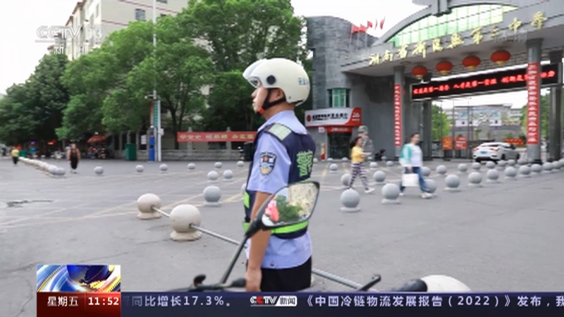 [新闻直播间]公安部交管局 部署做好秋季开学返校交通安全管理工作