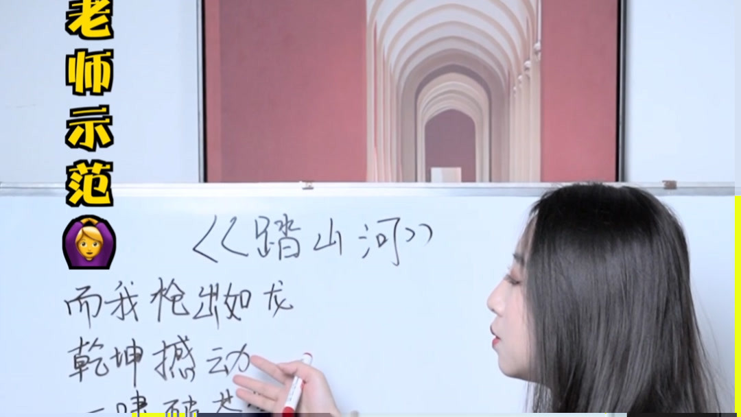 七叔的《踏山河》歌曲教学出炉了,赶紧来学!