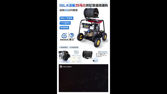 物业管道疏通机市政工程工厂下水道专业高压大流量疏通清洗洗地排