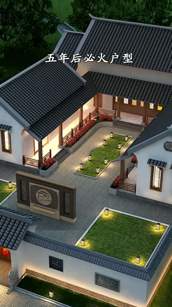 最美中国风住宅中式小院农村自建房