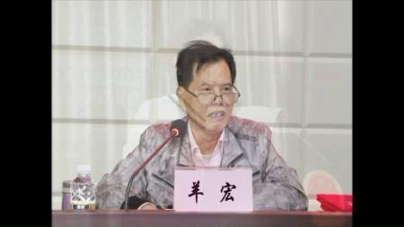海南省楹联学会第七次会员代表大会成功举行1.m4v