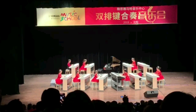 2019.10.30第四次在盛京大剧院演出,双排键合奏《卡门》