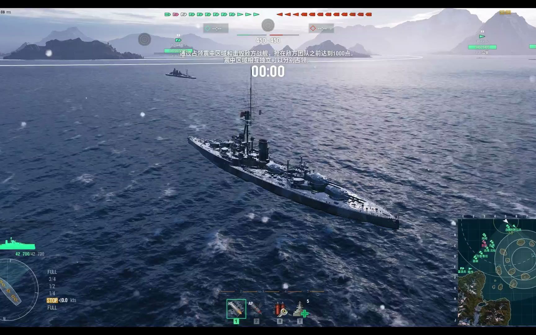 2020 - 11 - 11 -战舰世界(亚服)俄里翁,实力输出~