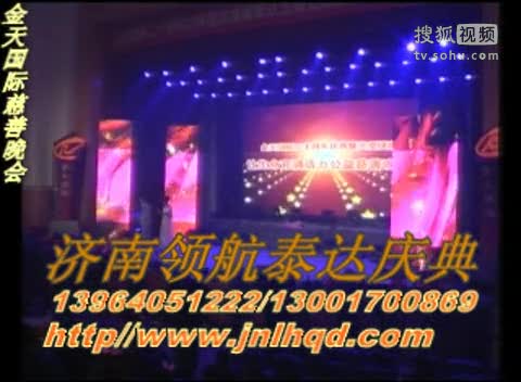 开业庆典策划书 开业庆典策划案 开业庆典策划方案