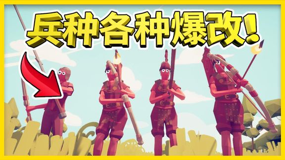 国人自制明朝兵种模组!爆改死神宙斯丨TABS模组丨全面战争模拟器