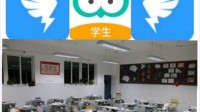 武汉学生在钉钉上网课是什么体验?