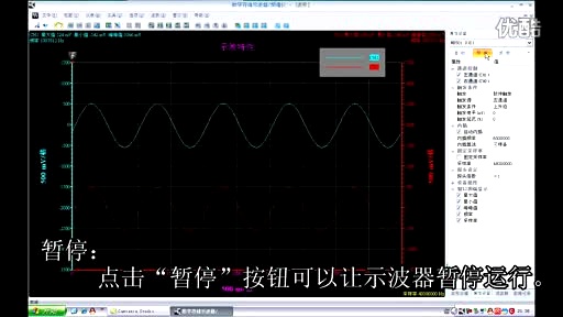 多功能虚拟信号分析仪示波器频谱仪
