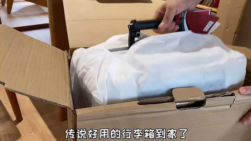 我也拥有网红行李箱!多功能行李箱到货了收纳设计真是赞