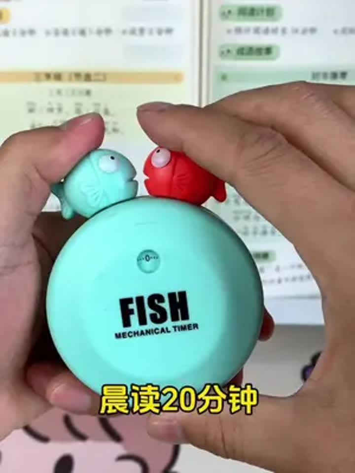 ...他准备这个计时器,加强时间的概念,从小让孩子做个自律的宝宝#定时器