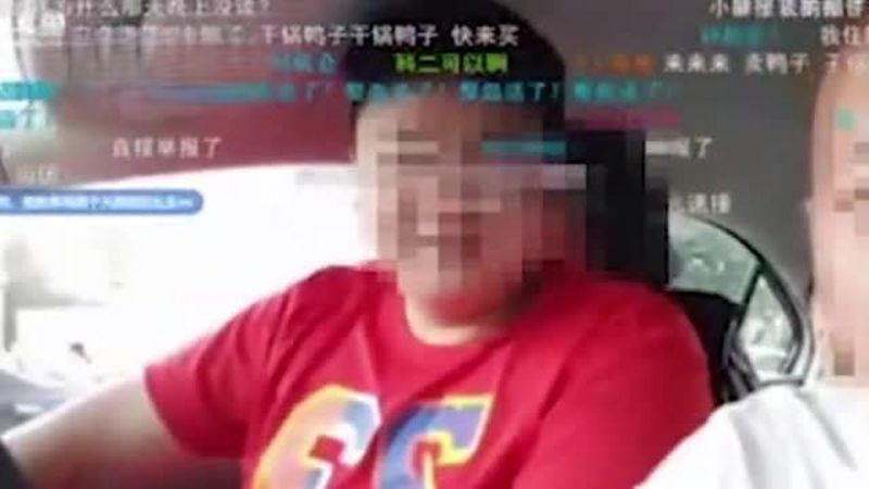 ...在直播过程中无证驾驶机动车,而他的违法行为竟得到教练员宋某的...