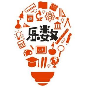 乐数初中数学小课堂 