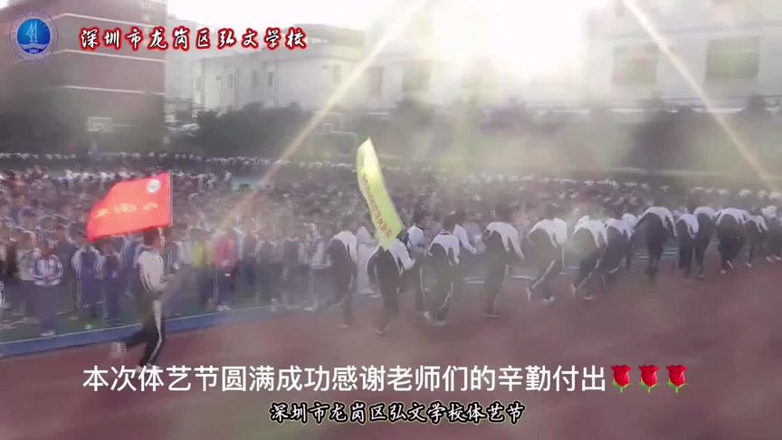 大家辛苦了ߌ�ߌ�ߌ�#校园生活 #校运会 #文艺汇演