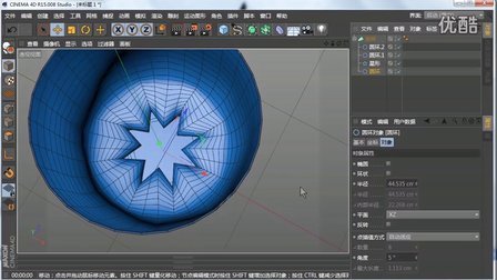 C4D R15快速入门视频教程 16 放样和扫描