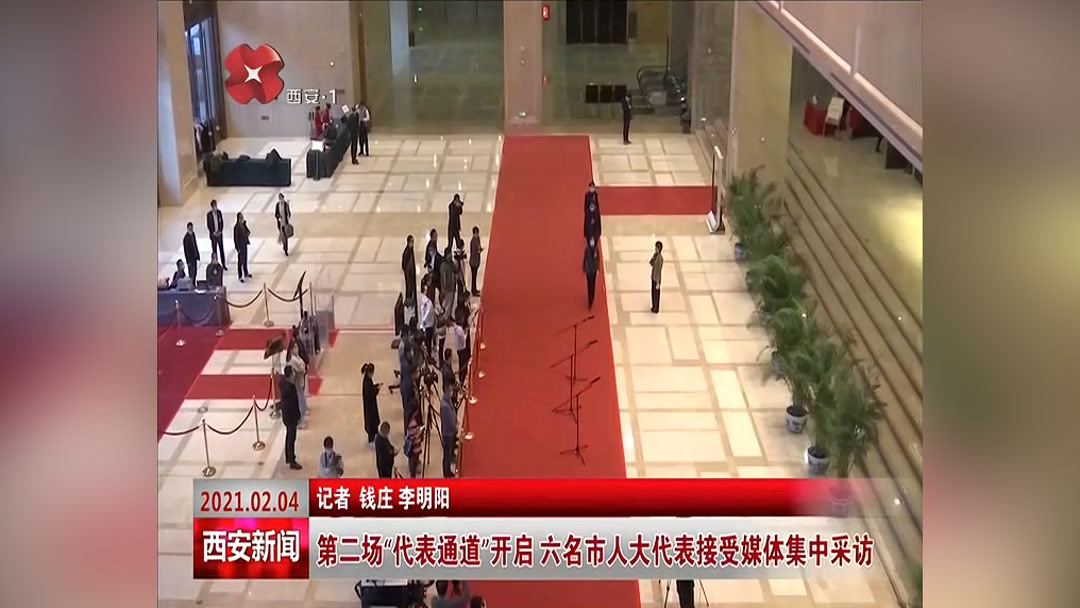 第二场"代表通道"开启 六名市人大代表接受媒体集中采访