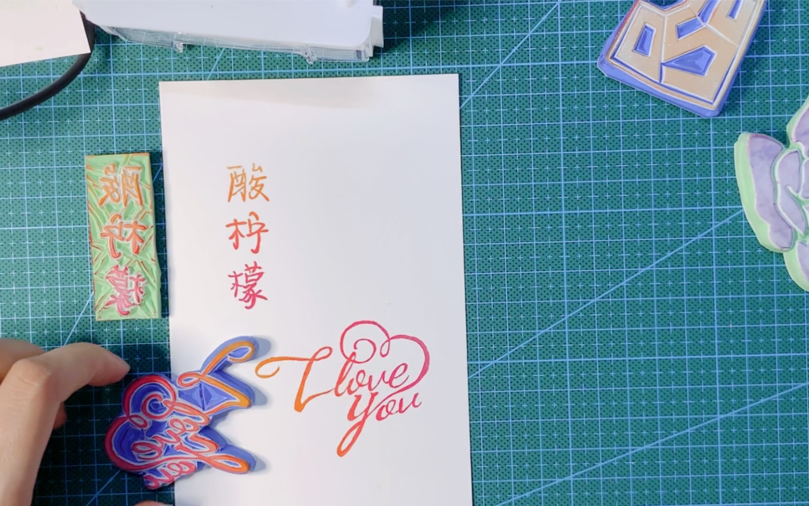 【橡皮章印片】简单搞了几张印片