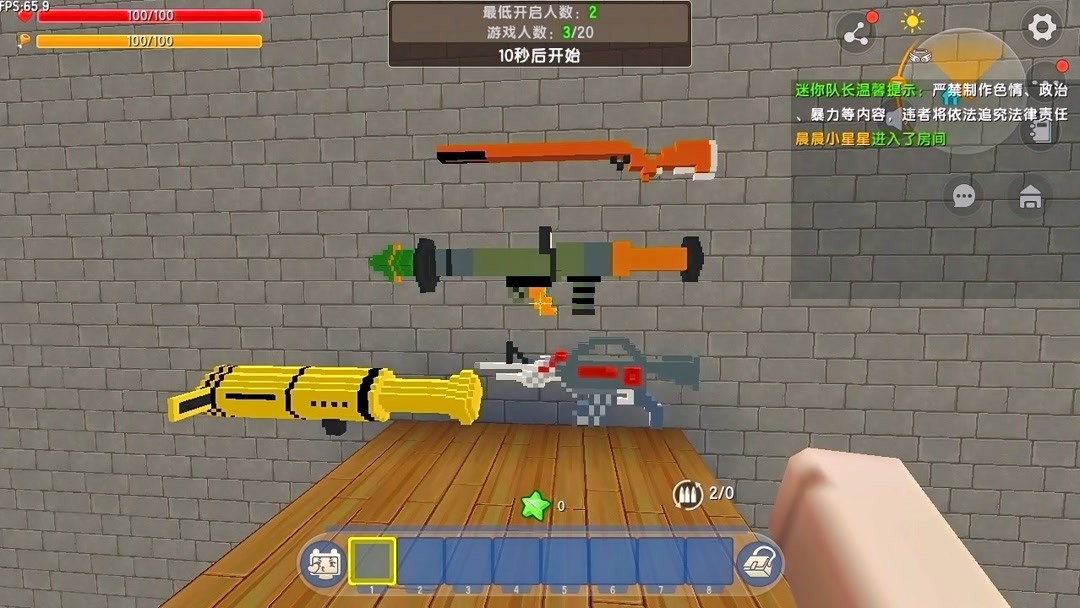 迷你世界:火箭筒大作战 还有加特林这枪战太好玩了